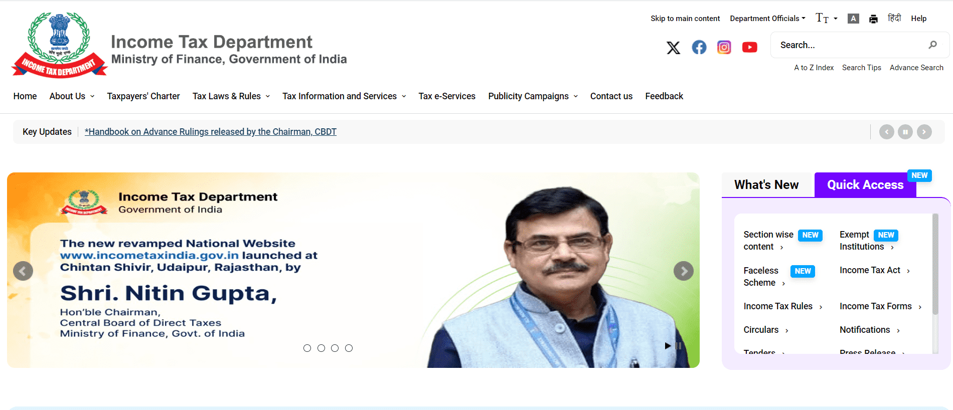 New Version of Old Income Tax website with new features